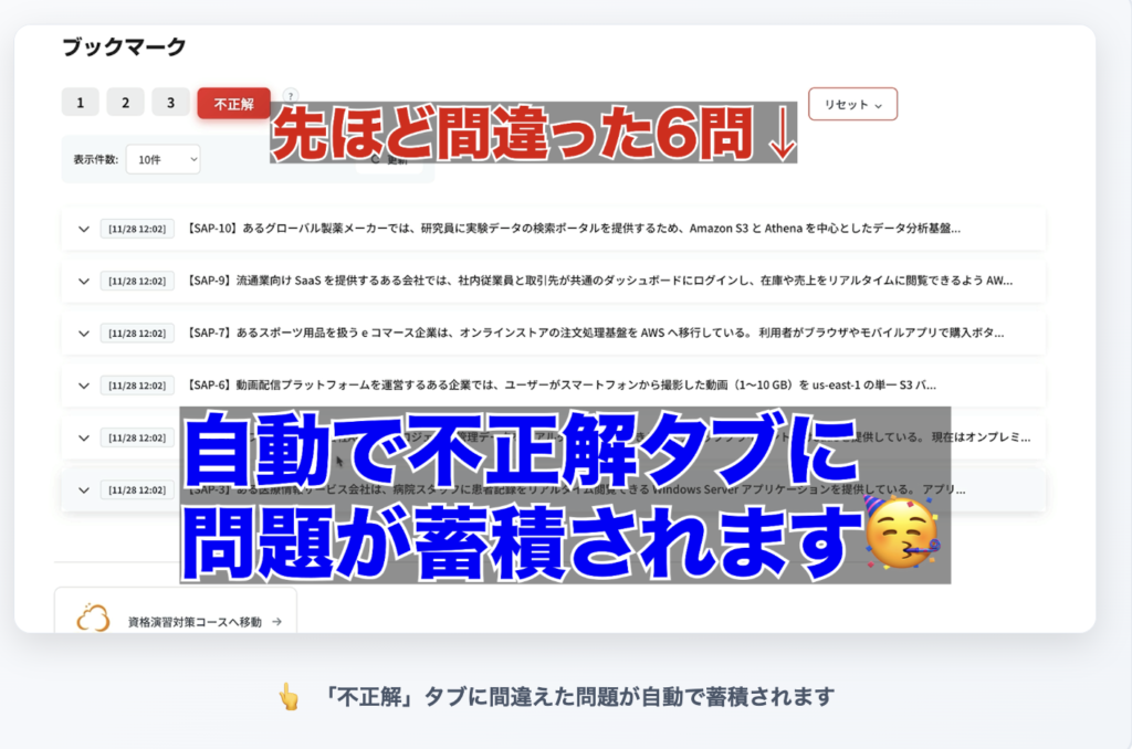 5th-special – CloudTech クラウドテック