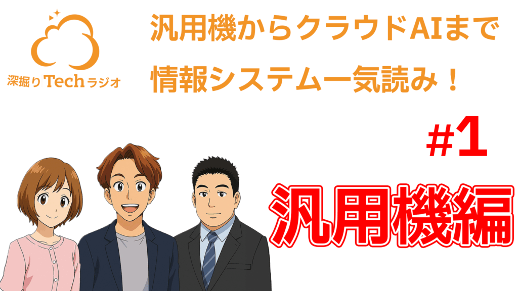 CloudTechブログ | CloudTech公式ブログ / インフラエンジニア・クラウドエンジニアに向けて